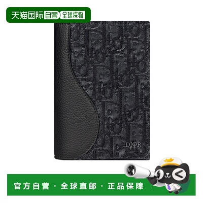 香港直邮Dior 双折卡夹 2ADPH020YKS迪奥收纳