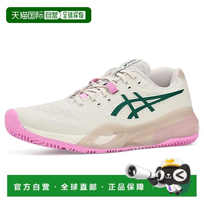 美国直邮Asics 亚瑟士 女士 Gel-Resolution X Padel 跑鞋