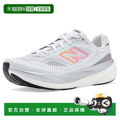 1h可退 美国直邮New Balance  女士 1080v15 跑鞋