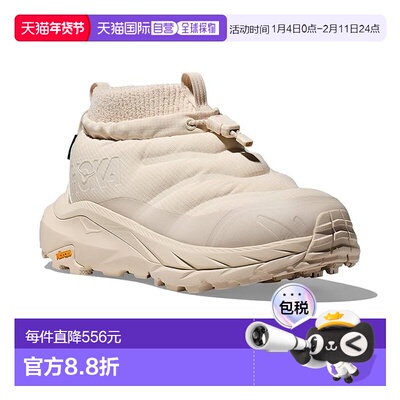 1h可退 香港直邮Hoka One One 女士 Kaha 2 Frost GTX® 休闲平底