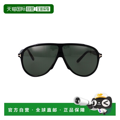 香港直邮TOM FORD 男士太阳镜 FT121101N CO 黑色 VLADIMIR