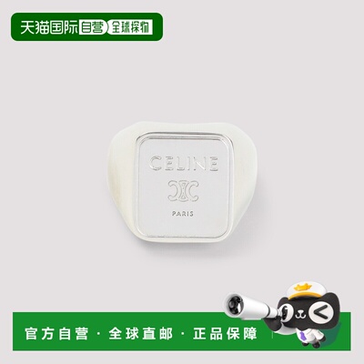 1h可退 香港直邮CELINE 男士戒指 B101W6BRA36SI SS2026 银色 凯