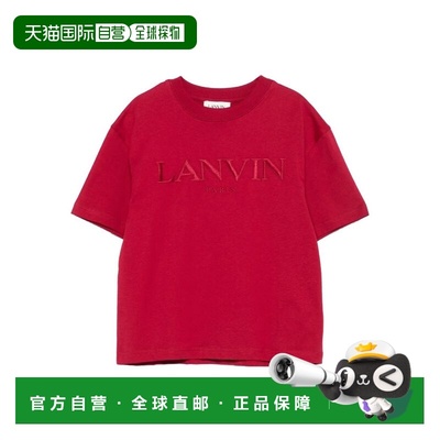 1h可退 香港直邮Lanvin 朗雯 男童 T恤童装 N30280959BORDEAUX