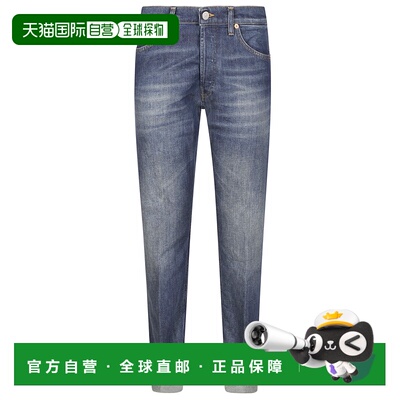 香港直邮DONDUP 女士牛仔裤 DP776DS0354DIA8800 【付后1h可退】