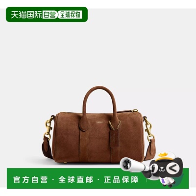自营欧洲直邮Coach蔻驰 男士棕褐色Compass 25 手提包斜挎包