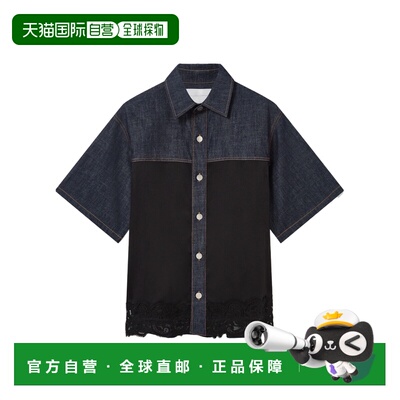 香港直邮Stella McCartney 短袖衬衫 6D04423SQH45【付后1h可退】