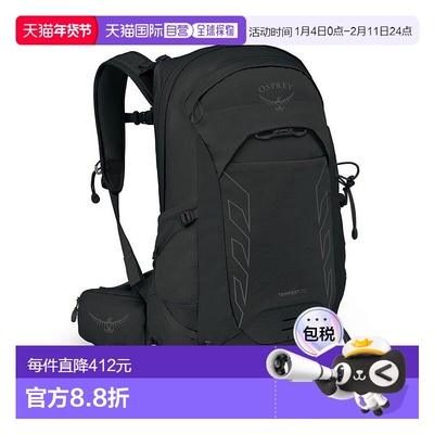 欧洲直邮Osprey小鹰 Tempest 22男女黑色尼龙徒步旅行/多项运动背