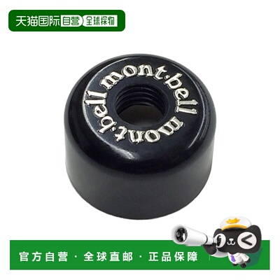 1h可退 香港直邮mont-bell 轮滑滑板 7032486BK CO 黑色 U.L. Tre