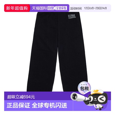 1h可退 香港直邮Maison Margiela 马丁 马吉拉 男童 PANTALONI 长