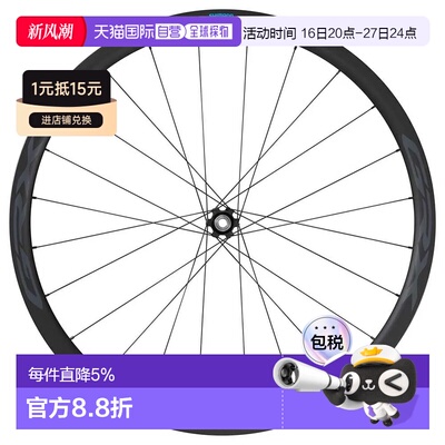 欧洲直邮SHIMANO RX870-700C 11-12速无内胎后轮