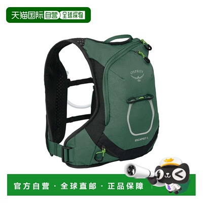 自营欧洲直邮Osprey Escapist Velocity 6男女同款尼龙自行车背包
