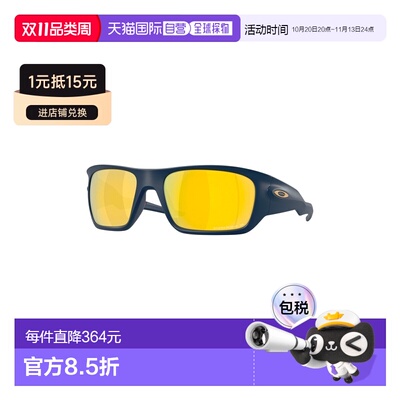 欧洲直邮自营Oakley Masseter男士黑色/金色O Matter塑料偏光太阳