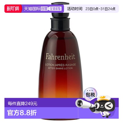 欧洲直邮Dior迪奥须后水红华氏温度男士香水100ml正品持久