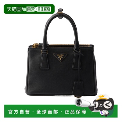 香港直邮Prada 拉链单肩包 1BA8962CYSVYO0手提包 【付后1h可退】