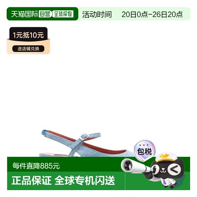 香港直邮Carel 女士 Clear 巴黎蓝色平底鞋单鞋 OCEANO33332712