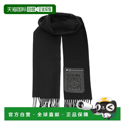 1h可退 香港直邮LOEWE 女士围巾 FSA5SS1W011100 CO 黑色 流苏围