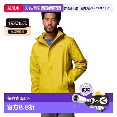 欧洲直邮COLUMBIA Watertight™ II 外套哥伦比亚
