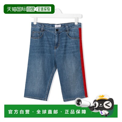 香港直邮Givenchy 侧条纹牛仔短裤 H24083纪梵希