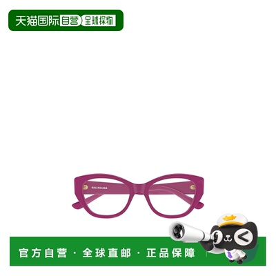 1h可退 香港直邮Balenciaga 全框平光镜 BB0481O