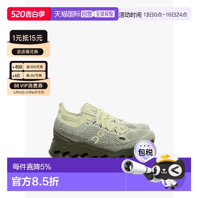 ON昂跑Cloudsurfer Max运动鞋 春夏女款 3WF30224734