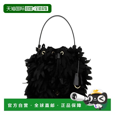 香港直邮PRADA 女士手提包 1BE067VWXM2C5RF0002 【付后1h可退】