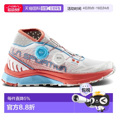 欧洲直邮LA SPORTIVA Jackal II Boa 越野跑鞋 女士