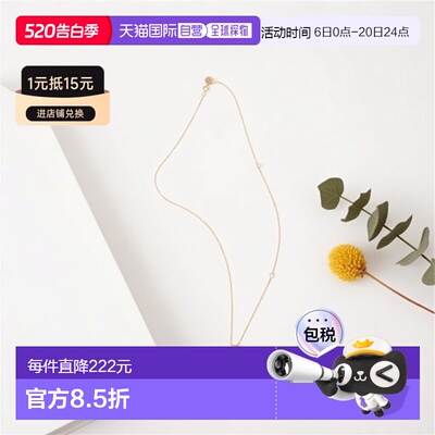 自营欧洲直邮Maje 星座勋章吊坠项链