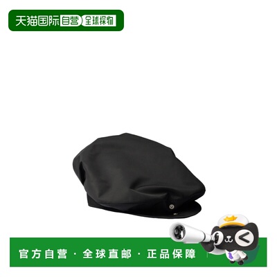 Prada Re-Nylon帽 2HC5342DMI 【付后1h可退】