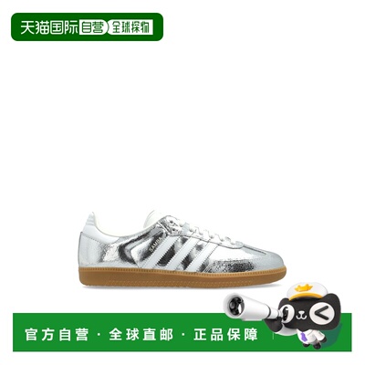 香港直邮ADIDAS ORIGINALS 男士运动鞋 JR0035FSILVMTFTWWHTCWHIT