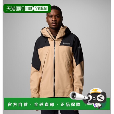 自营欧洲直邮Columbia Northwest Explorer™ 3层男士卡其色防水冲