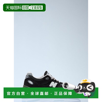 香港直邮New Balance  男士 991 运动鞋 U991BK2