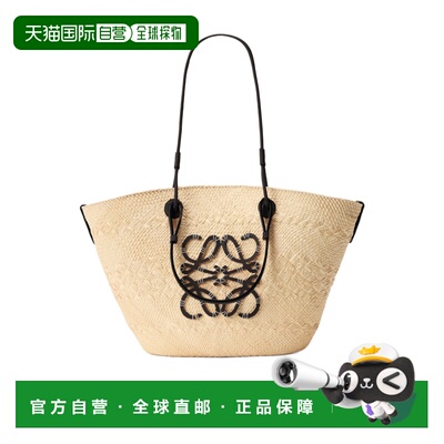 香港直邮LOEWE 女士斜挎包 AABKT43X082165 AW2026【付后1h可退】