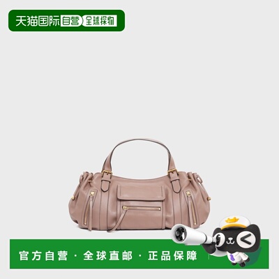 自营欧洲直邮GERARD DAREL St Germain女士玫瑰粉色牛皮革手提包