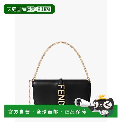 1h可退 香港直邮Fendi 芬迪 女士 GRAPHY 黑色皮革链带钱包 8M052