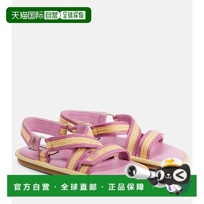 1h可退 香港直邮Valentino 华伦天奴 女士 Powell 湖蓝色钩编凉鞋