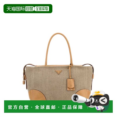 1h可退 香港直邮Prada 普拉达 女士 CAPPUCCINO 帆布购物包 1BG65