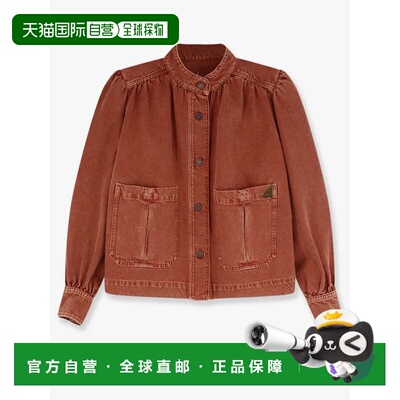 1h可退 Chloe 蔻依 女士 Logo-appliqued 件染牛仔布夹克 CH26ADV
