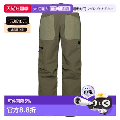 欧洲直邮MAMMUT Workhorse 攀岩裤 男士