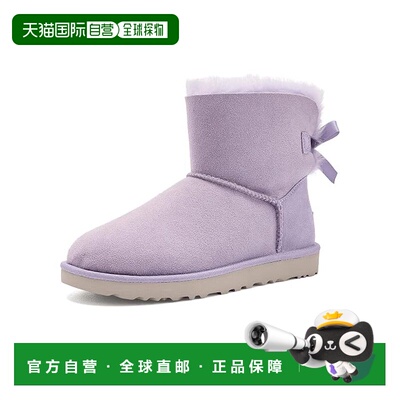 美国直邮Ugg/Bailey II女士靴子雪地靴 【付后1h可退】