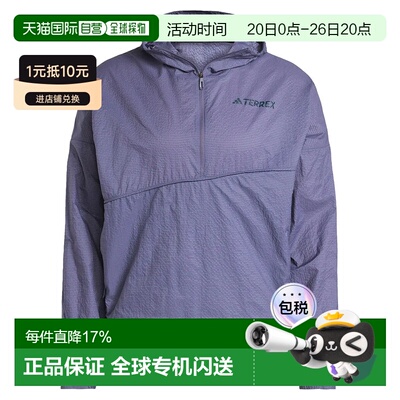 欧洲直邮ADIDAS Terrex Xploric 防风带帽夹克 男士