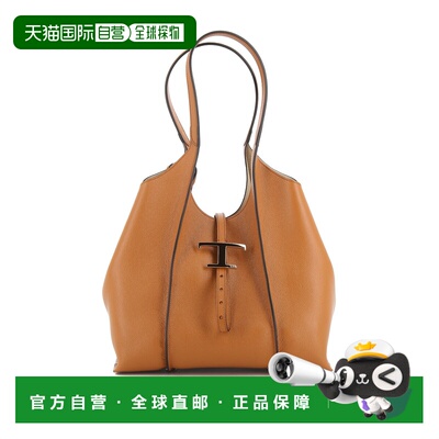 1h可退 香港直邮TOD'S 托德斯 女士 HAMMERED 皮革手提包 XBWTSBA
