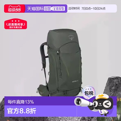 Osprey小鹰Kestrel系列户外登山运动双肩包背包46L/48L登山包