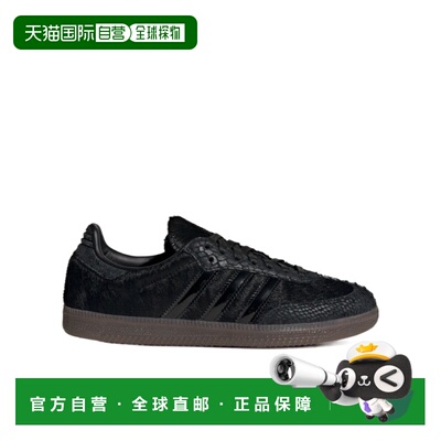 1h可退 香港直邮ADIDAS 女士休闲鞋 IH9149 SS2026 黑色 SAMBA OG