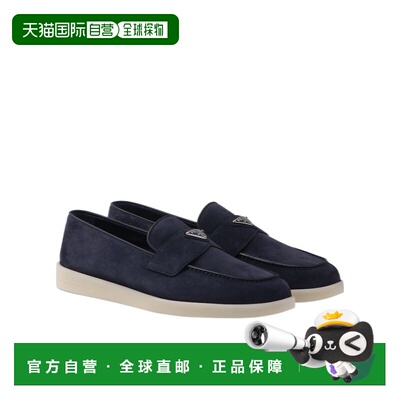 Prada 圆头乐福鞋 2DG124一脚蹬