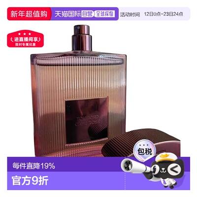 欧洲直邮TF汤姆福特CafeRose咖啡玫瑰浓香水EDP30/50/100ml正品