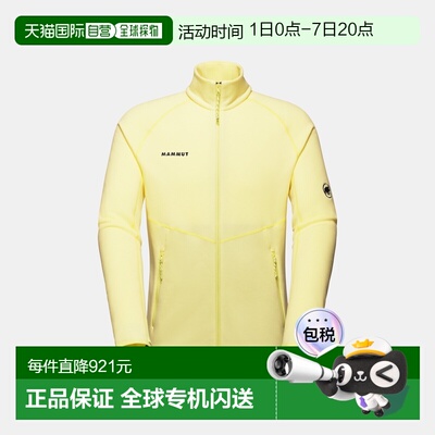 自营欧洲直邮Mammut Aconcagua ML 男士中层保暖夹克猛犸象外套