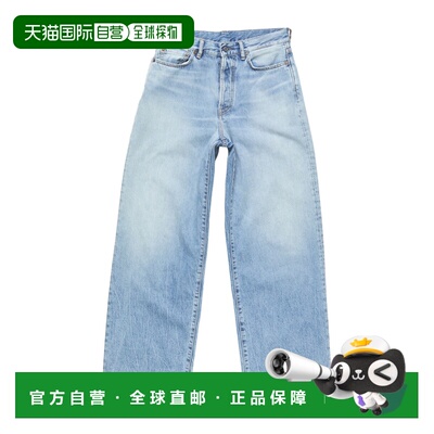 Acne Studios 腰带环牛仔长裤 C00145