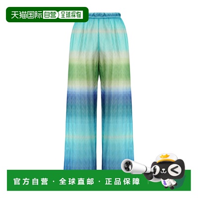 1h可退 香港直邮Missoni 褪色条纹图案休闲裤 MC25SI01BR013X