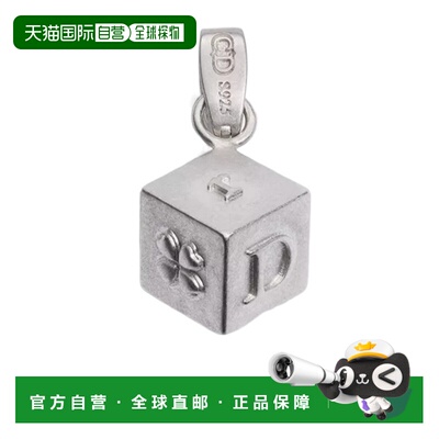 Dior Dior Charms Die吊坠 V2116HOMST 【付后1h可退】