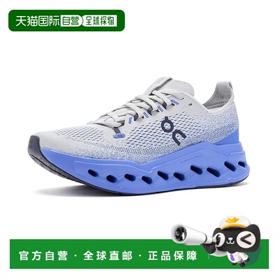 1h可退 香港直邮On 男士 Cloudsurfer Max 跑鞋  舒适时尚昂跑